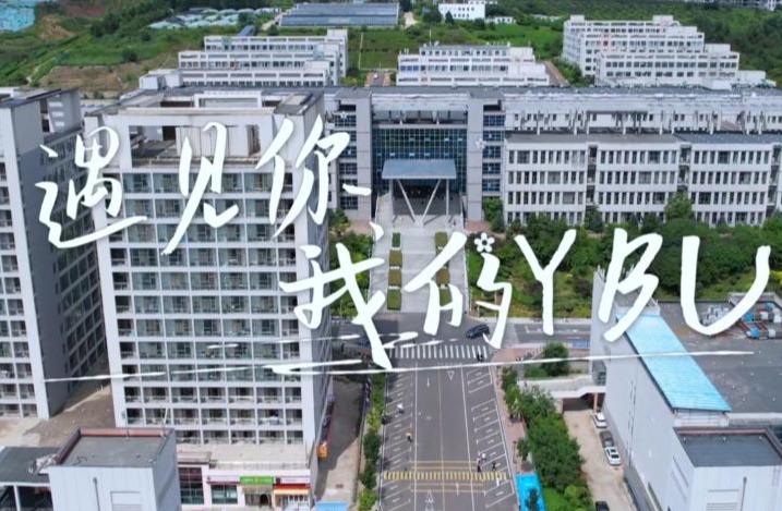 延边大学党委学生工作部（处）·党委武装部